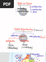 DOC-20251219-WA0001. | PDF