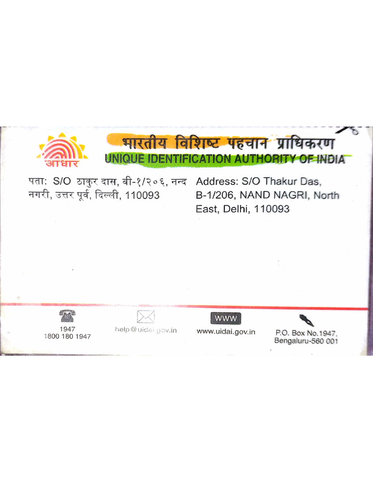 Aadhar Back | PDF