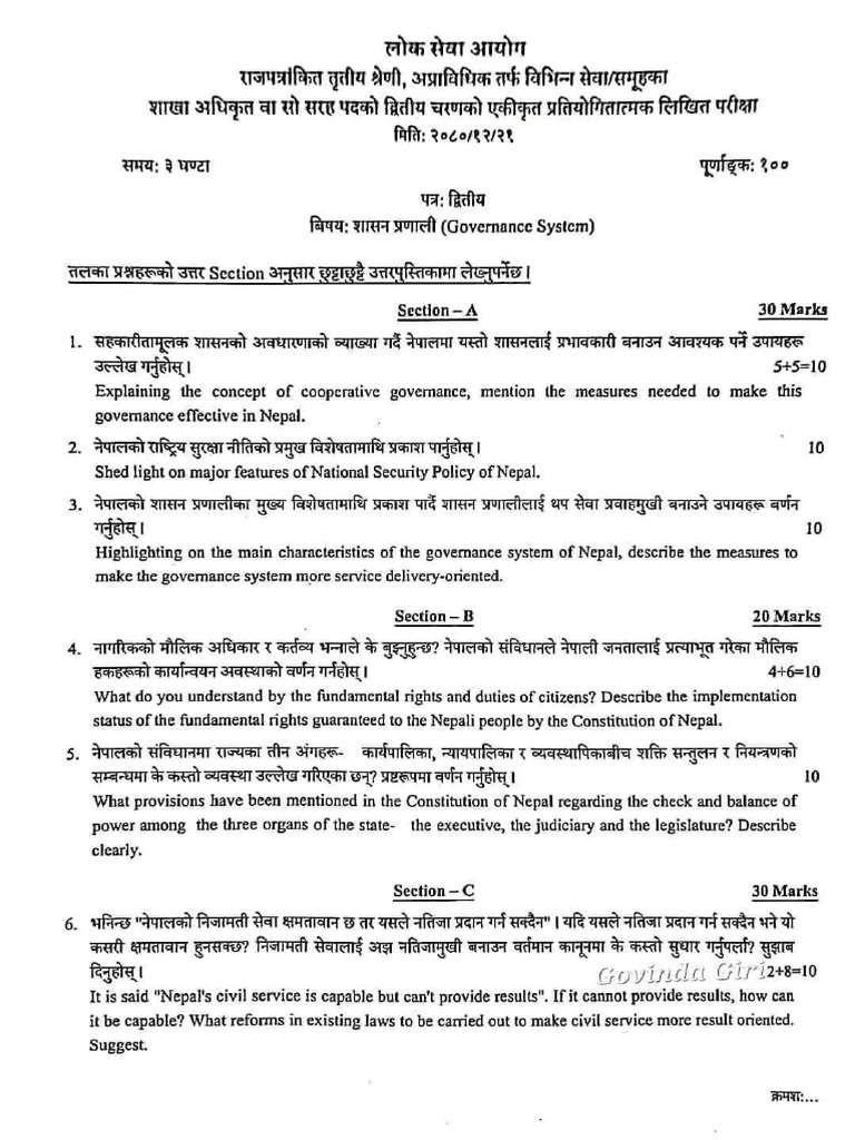 Section Officer Questions Only ... | PDF