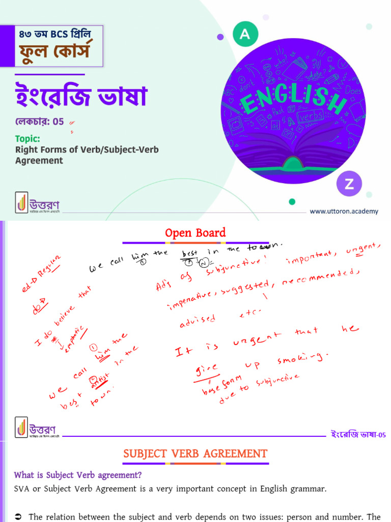 E5 | PDF | Grammatical Number | Subject (Grammar)