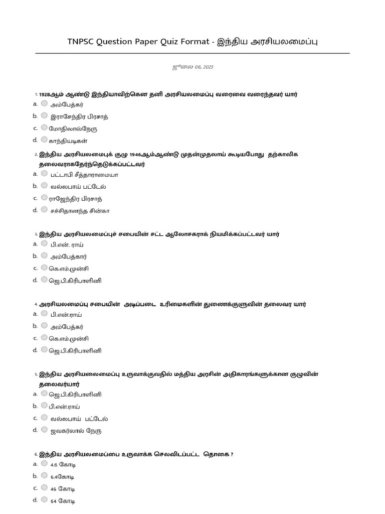 TNPSC Question Paper Quiz Format | PDF