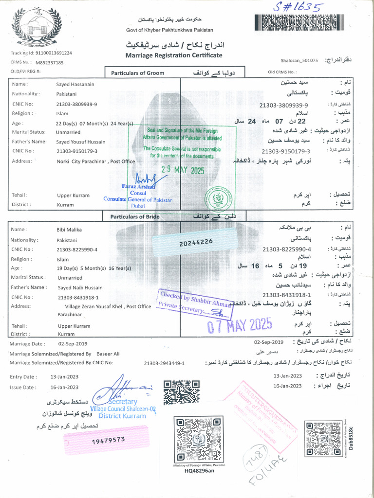 Marriage Certificate Attested | PDF