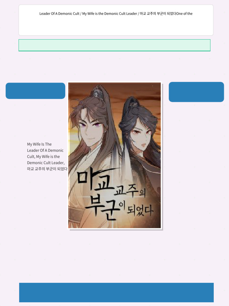 I Became the Husband of the Cult Leader of the Demonic Sect Chapter 49 ...