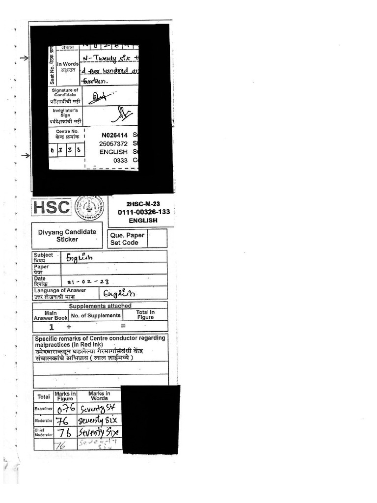 STD 12 English Paper | PDF