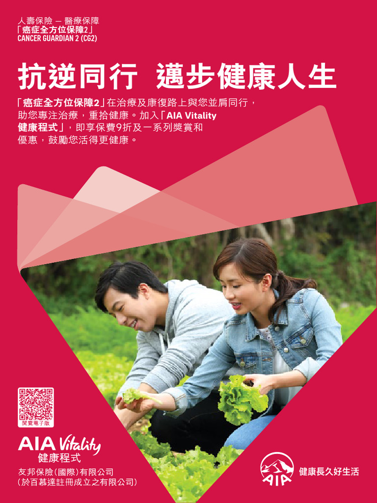 showdoc.jsp(1) | PDF