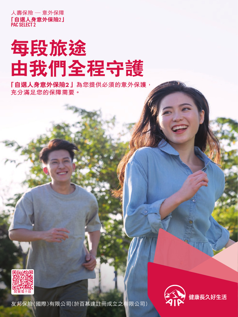 showdoc.jsp(2) | PDF