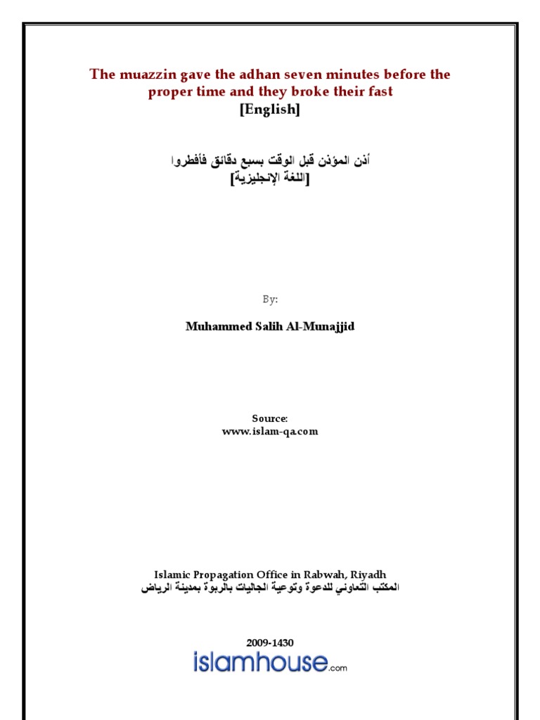 Muazzin's Early Adhan: Fasting Rules | PDF | Islamism | Islamic ...