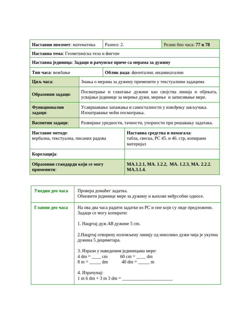 77 I 78 Zadaci I Racunske Price Sa Merama Za Duzinu Vezbanje | PDF
