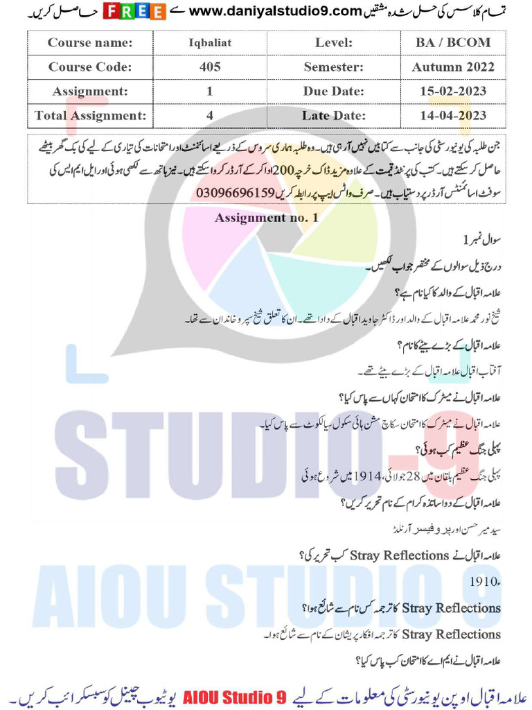 405 1 | PDF