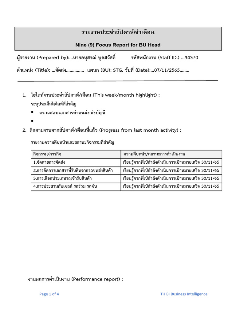 9 Focus Report - Arm.11.11.2022 | PDF