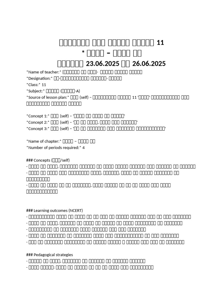 Class 11th Hindi Lesson Plan | PDF