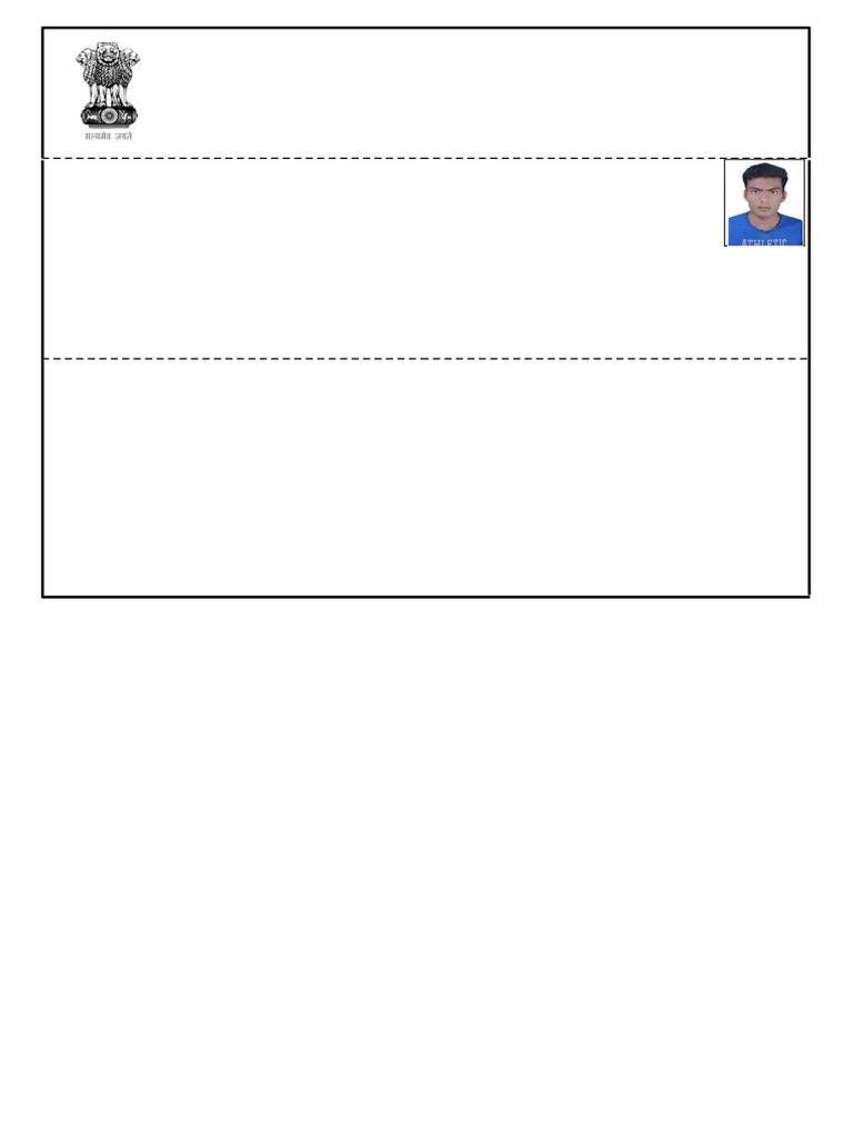 Acknowledgement Slip | PDF