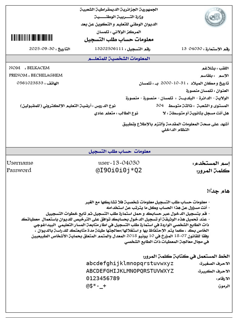 Document 13 4030 | PDF