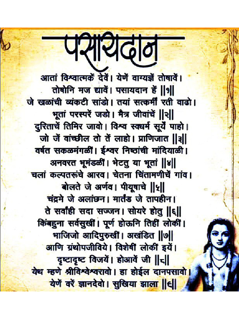 PASAYDAN | PDF