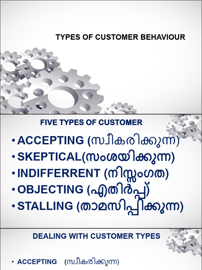 Customer Types | PDF
