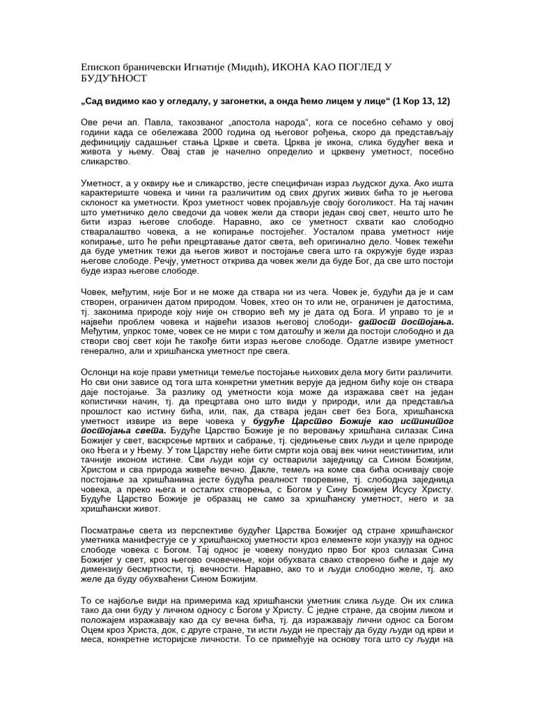 Ikona-Ignjatije Midic | PDF
