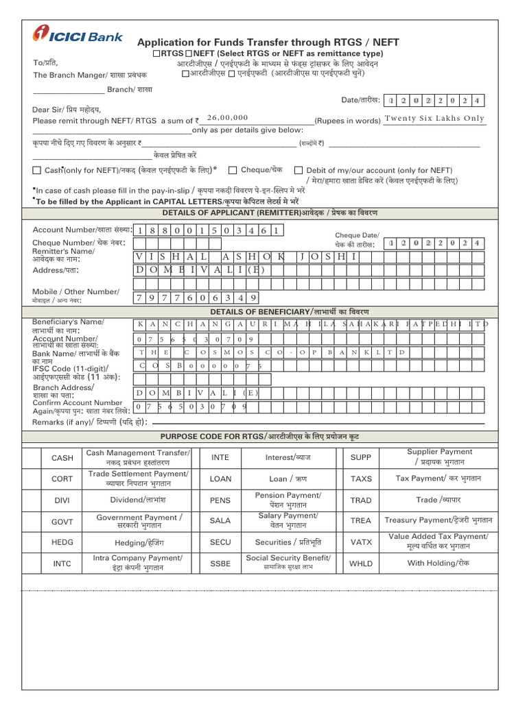 Icici Rtgs Neft Application Form Blank | PDF