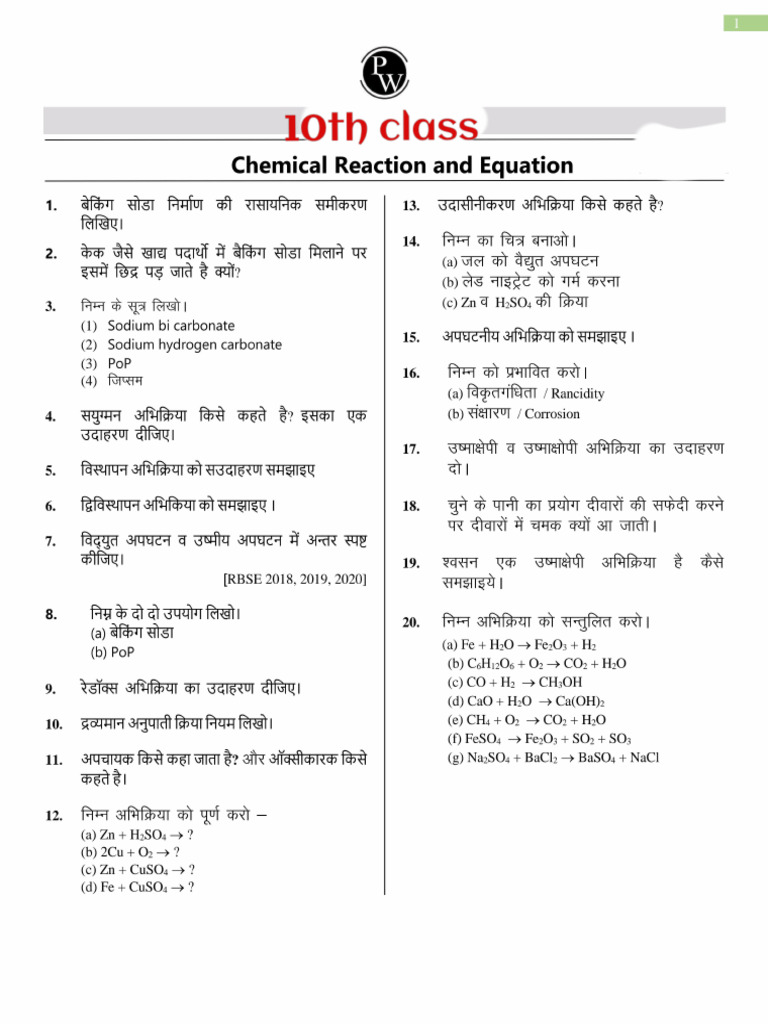 10th Class Important Questions About HTML5 | PDF