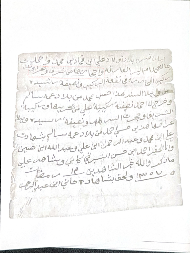 Scanned Documents | PDF
