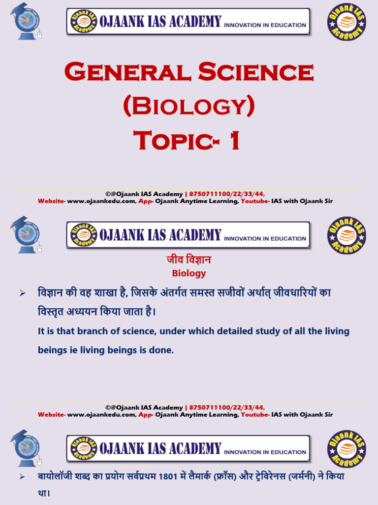 General Science (Biology) Topic-1: ©@ojaank IAS Academy Ojaank Anytime ...