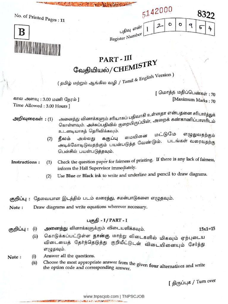 12th Chemistry Public Exam Question Paper 2025 TJ | PDF