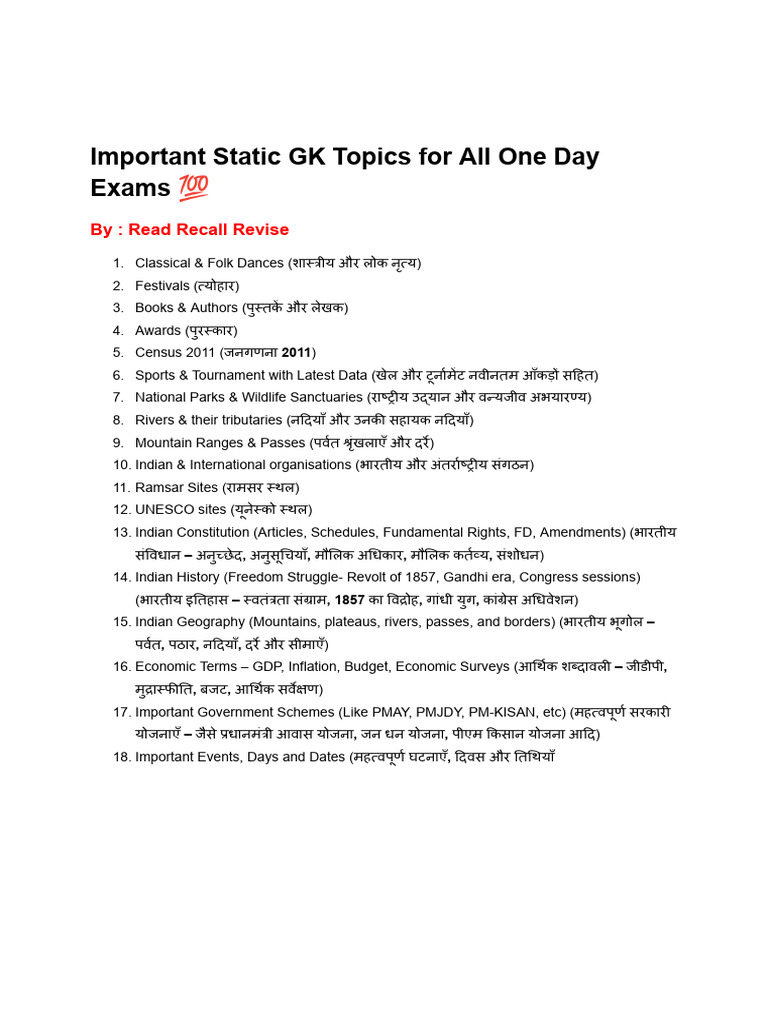 Static GK Most Important Topics (RRR) | PDF