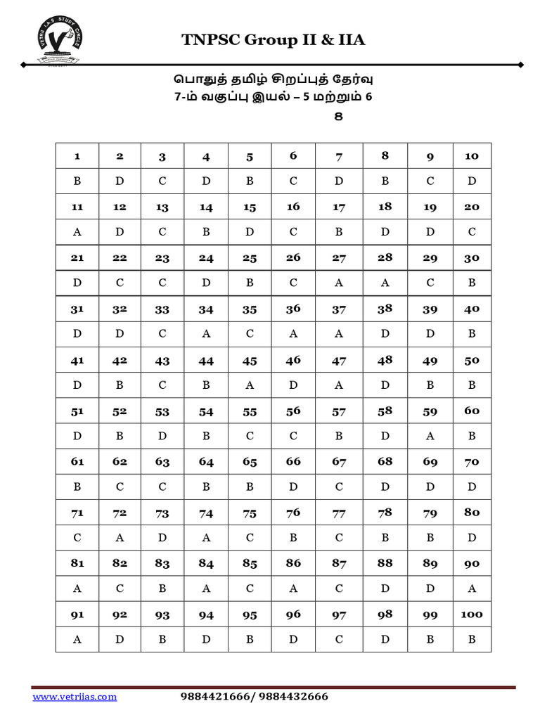 7th Std Iyal 5,6 (Old & New Book)-Ans Key | PDF