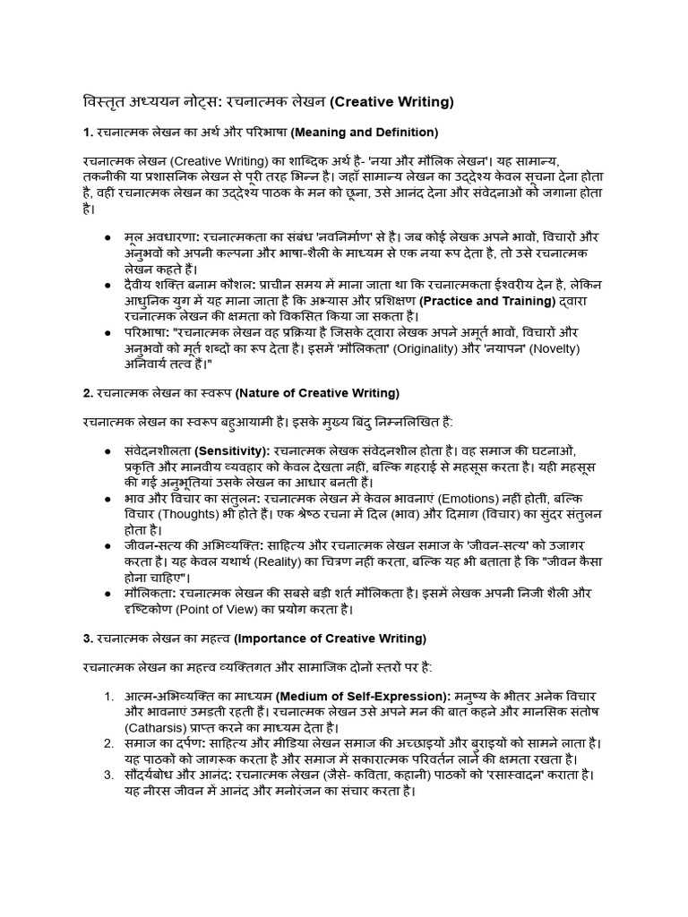 Hindi B Detailed Notes | PDF
