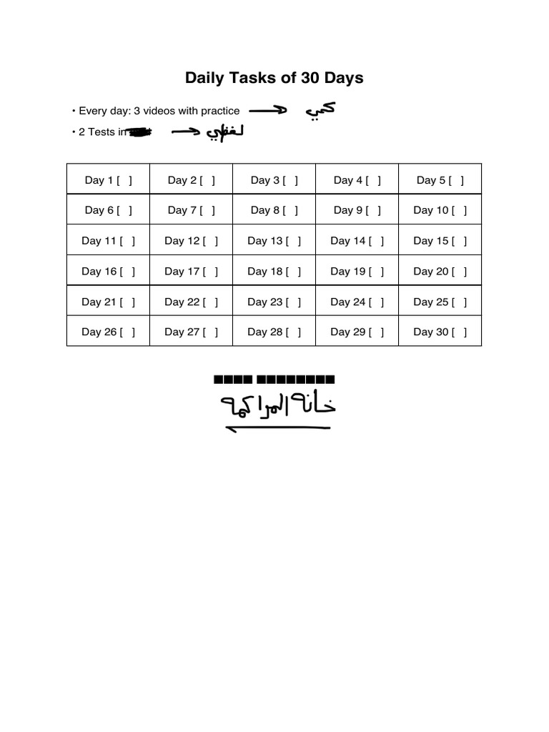 30-Day Daily Video Practice Plan | PDF