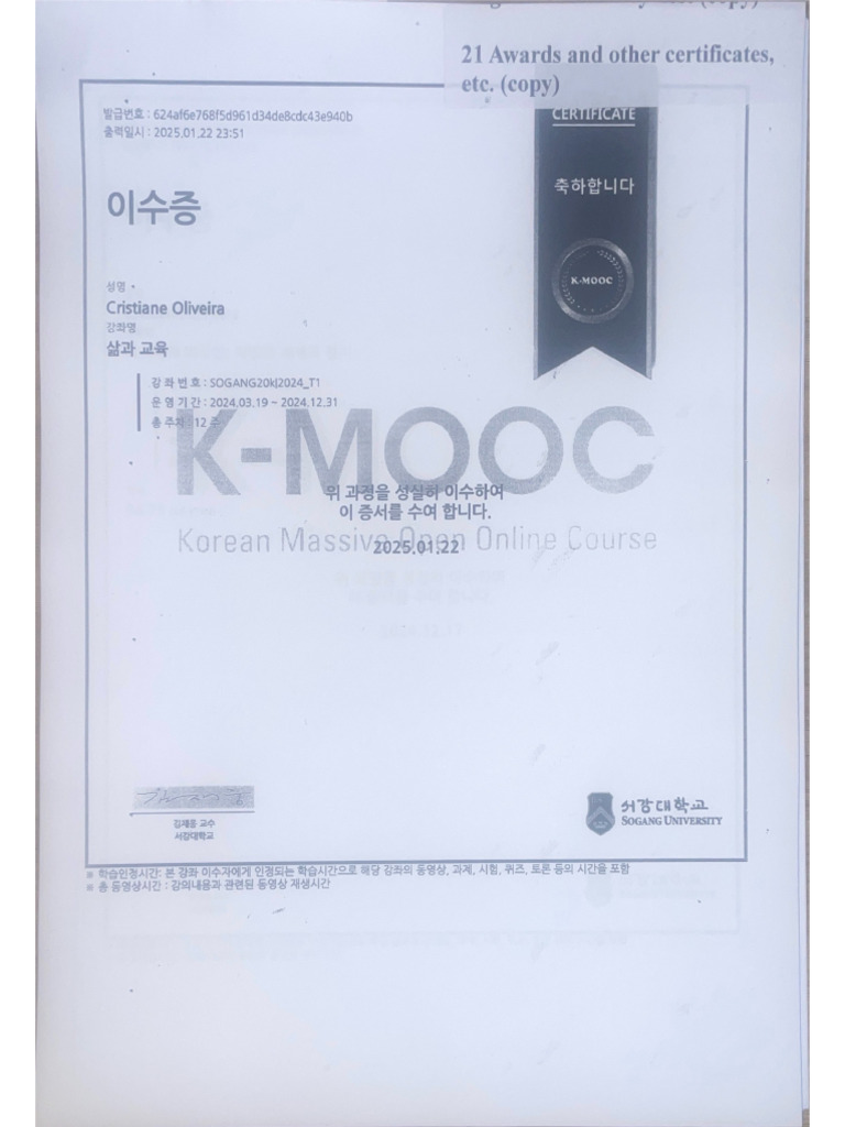 2025-03-03 10.59 TINY SCANNER | PDF