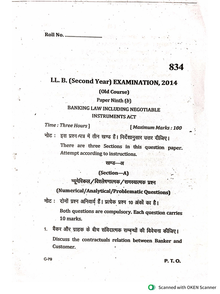 Banking Law Previous Year Question Paper | PDF
