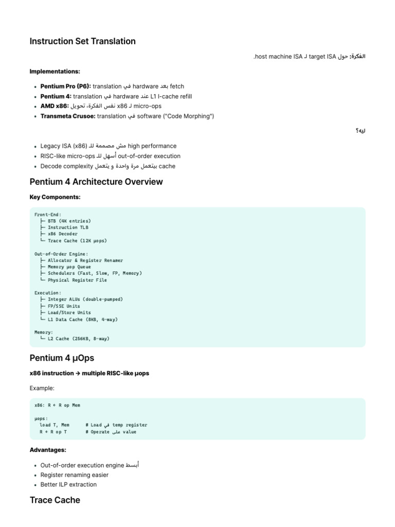 Chapter 14 Advanced Superscalar Processors | PDF | Cpu Cache | Central ...