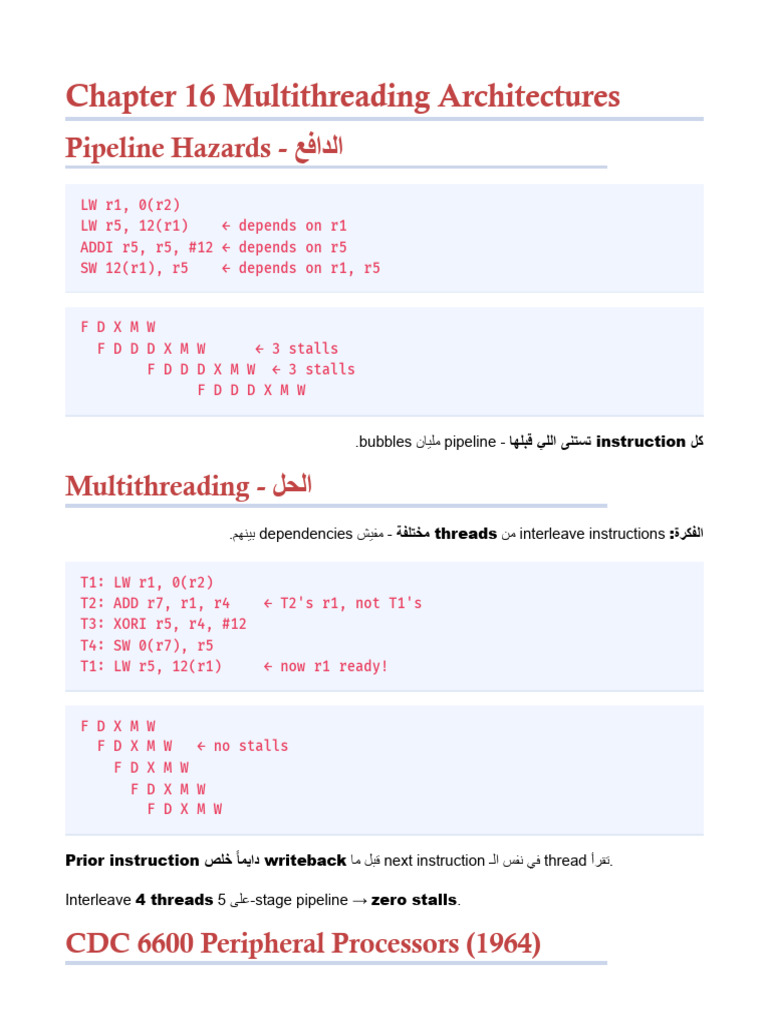 Chapter 16 Multithreading Architectures | PDF | Cpu Cache | Thread ...