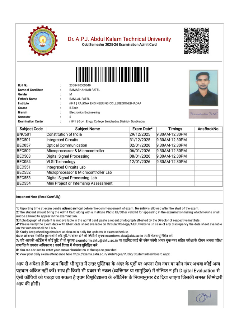 Admit Card | PDF