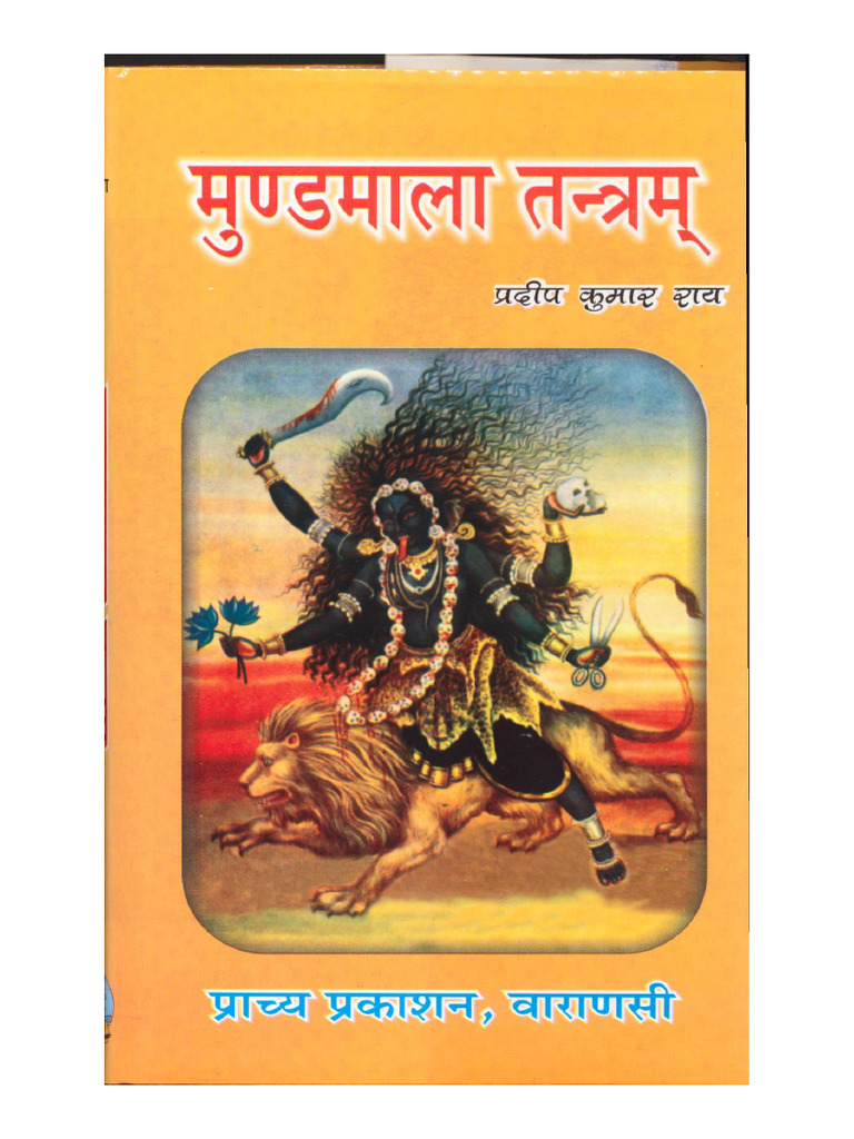 Mundamala Tantram | PDF