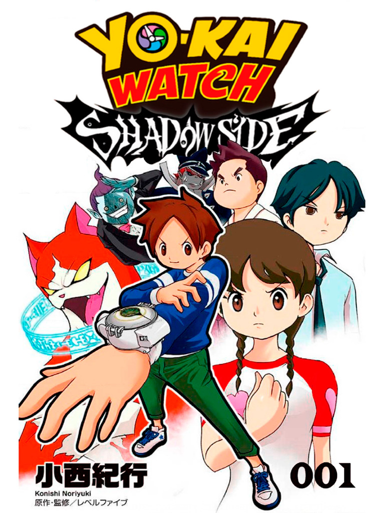 Yo-Kai Watch Shadowside Volumen 1 - Traducción Por Yo-Kai Watch Fan | PDF