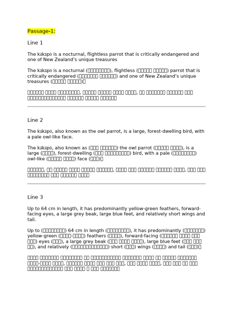 Passage-1: Line 1 | PDF