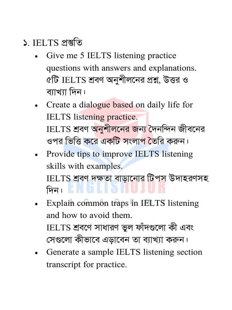 500+ English Promts by English Hujur Academy | PDF