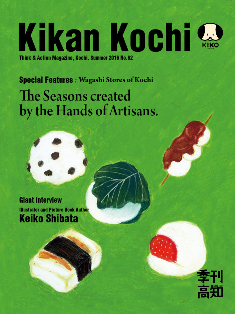 Kikan Kochi 62 English | PDF | Foods