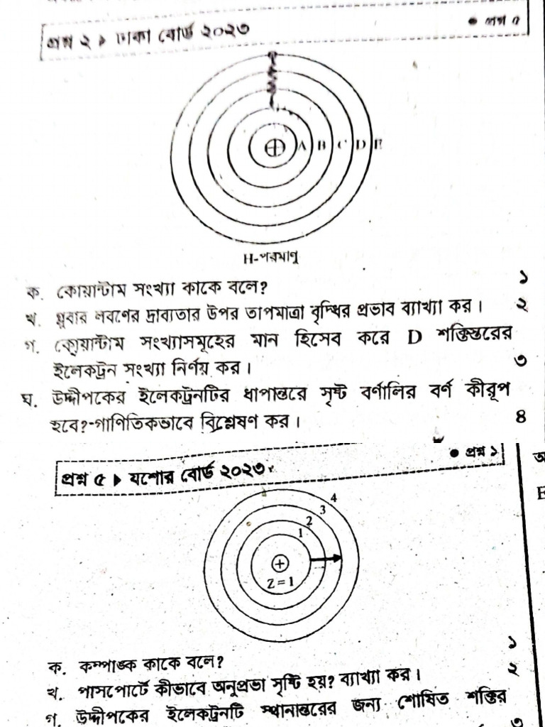 Chemistry 1st Paper Chapter 2 Type 1 | PDF
