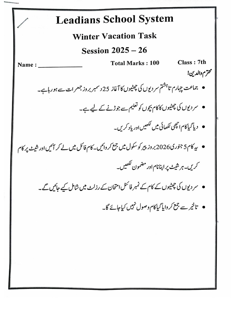 Winter Task Grade Seven | PDF