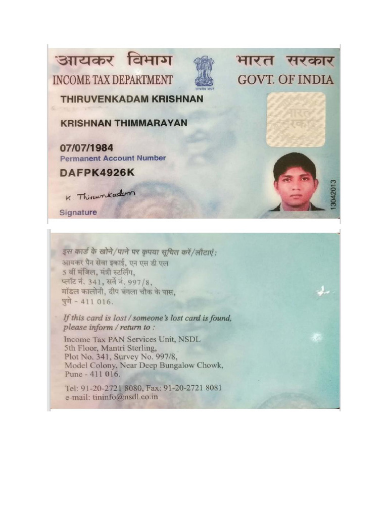 Thiru PAN | PDF