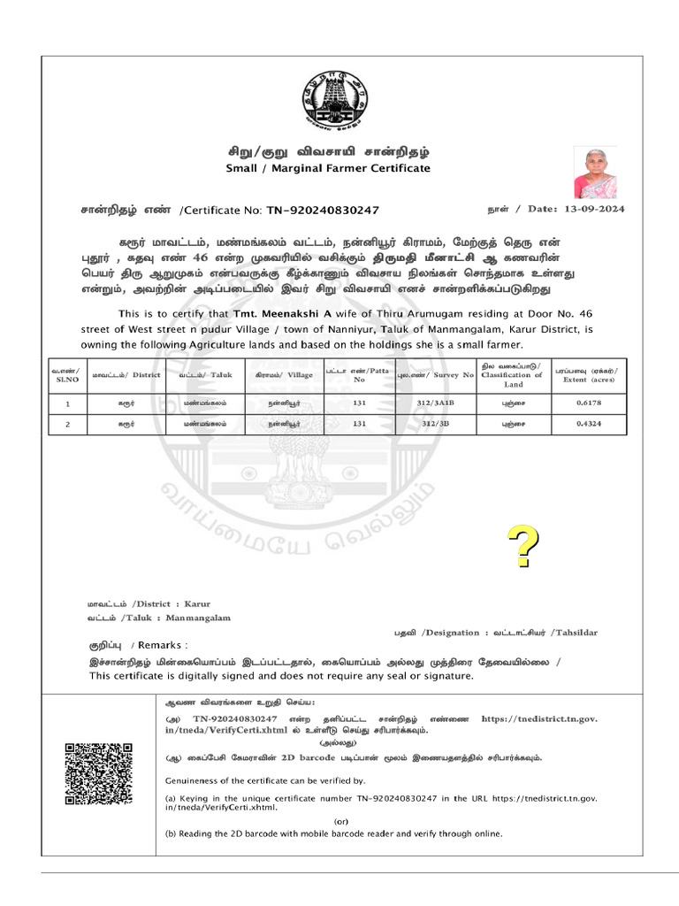 TN-920240830247 Certificate | PDF