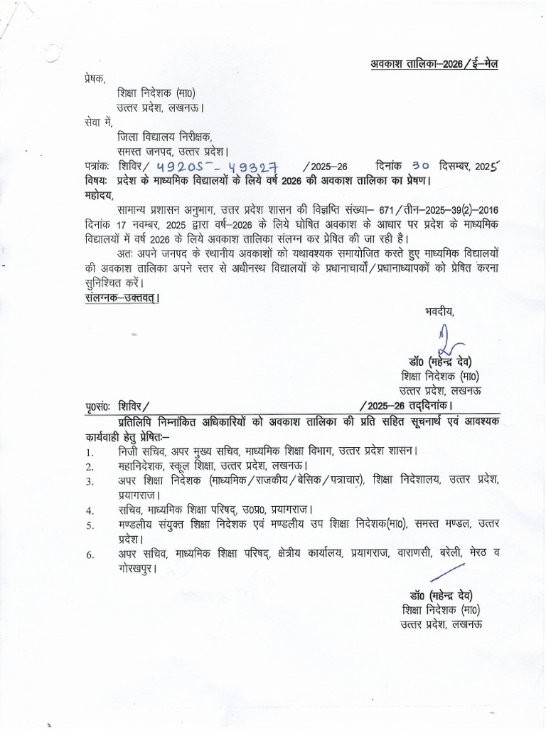 Notice Writing Format | PDF