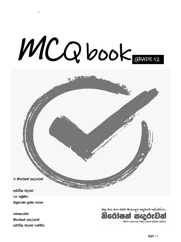 MCQ Book Final - Grade 12 Final | PDF