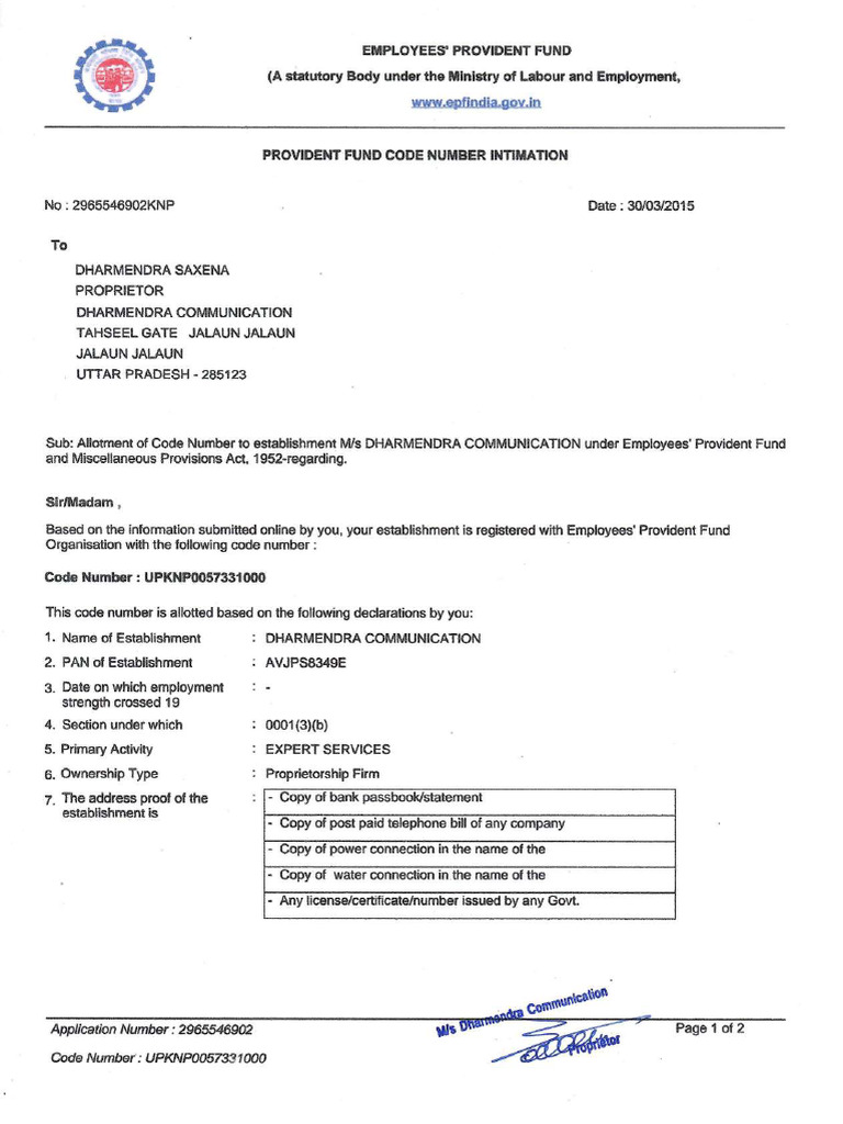 EPFO Certificate | PDF