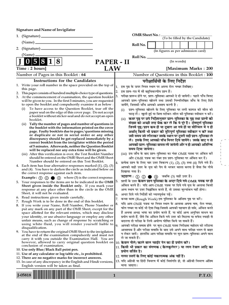 UGCNET Law Paper II Sample Paper 2018 | PDF | Justice | Crime & Violence