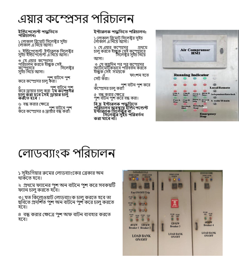 Air Compressor & Load Bank | PDF