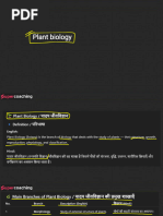 Level LlI Work Sheets | PDF