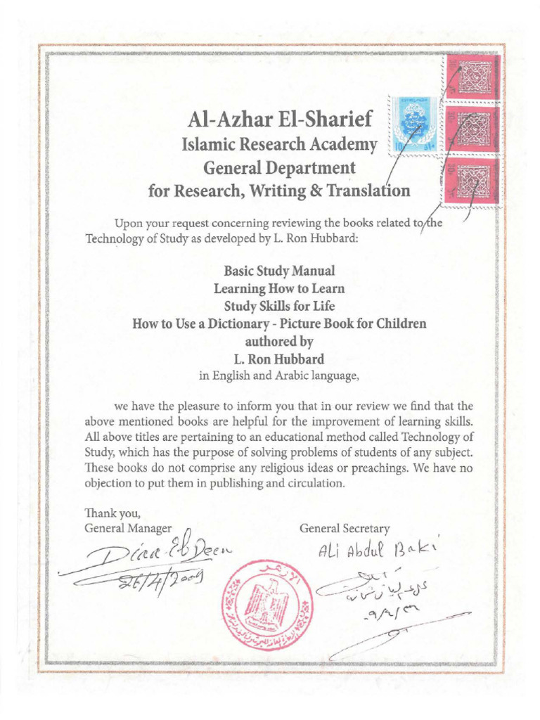 Islamic Research Academy | PDF